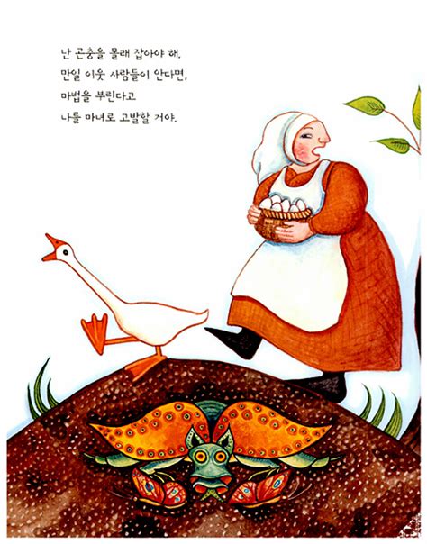 알라딘 미리보기 곤충화가 마리아 메리안