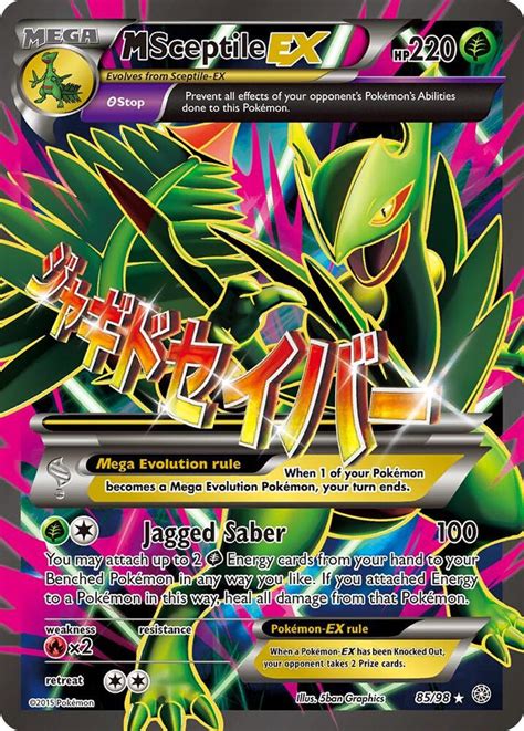 M Tyranitar Ex 92 Full Art Xy Ancient Origins Pokemon