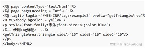 Tag文件与tag标记 Csdn博客