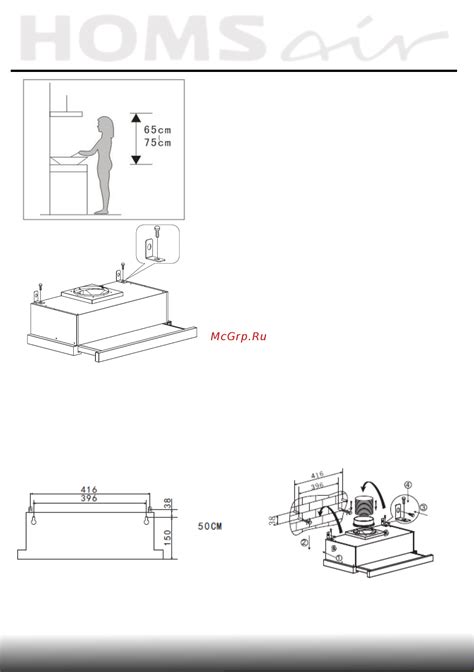 Homsair Flat 60 Glass Black [9/16] Порядок установки