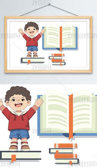 励志的卡通人物名字专题模板 励志的卡通人物名字图片素材下载 我图网