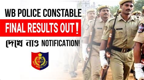 Wbp Constable 2020 Final Result Out Latest Update Youtube