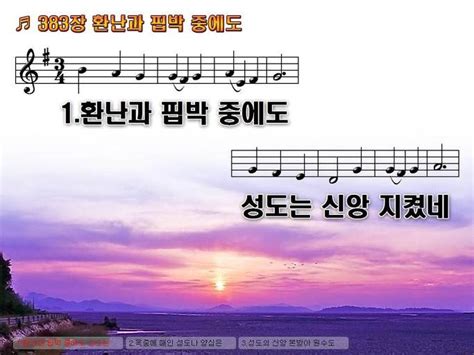 Praise And Worship Service