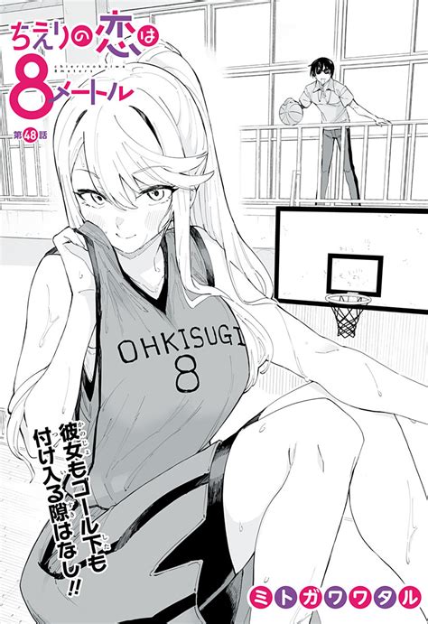 Read Chieri No Koi Wa Meter Manga English New Chapters Online Free
