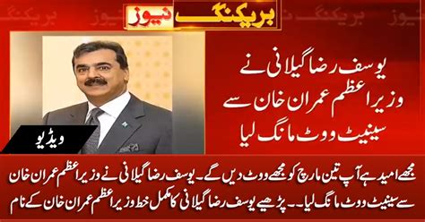 Yousaf Raza Gillani Asks PM Imran Khan For Senate Vote