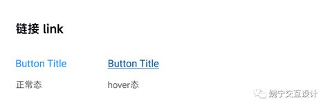 按钮设计超详细解读 交互组件 人人都是产品经理