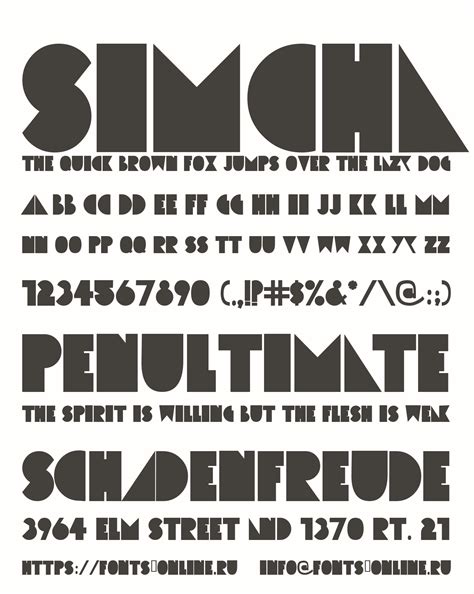 Simcha Font