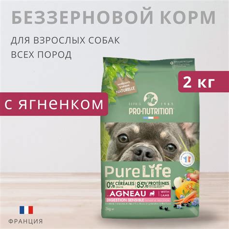 Корм для домашних животных Flatazor Pure Life Sensible Adult Dog ...