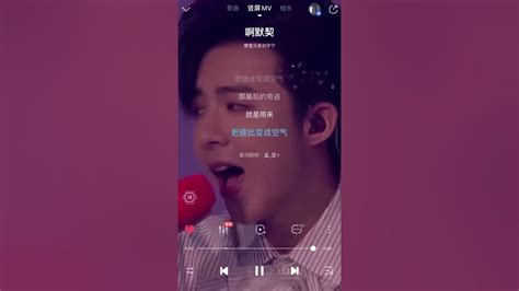 摩登兄弟刘宇宁 啊默契（十）专辑 Youtube Music