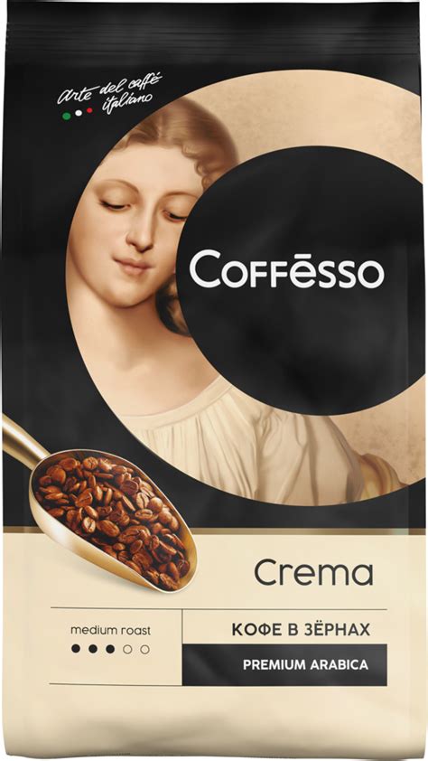 Кофе зерновой COFFESSO Crema, 1 кг — купить в интернет-магазине OZON с ...