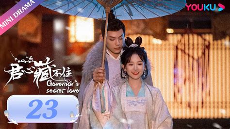 Engsub【君心藏不住 Governors Secret Love】ep23 督公情陷仇人之女，上演宿命爱恋 邓凯金子璇伍雅露
