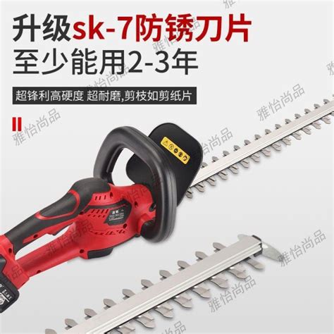 電動綠籬機充電式修剪機家用花草綠籬剪籬笆剪刀茶園林鋰電修枝機 雅怡尚品 Yahoo拍賣