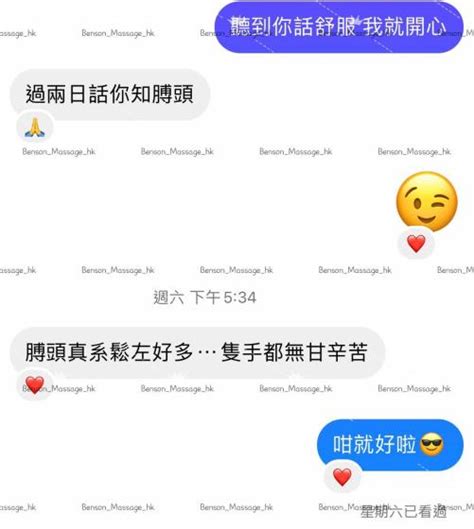 GAYHK COM