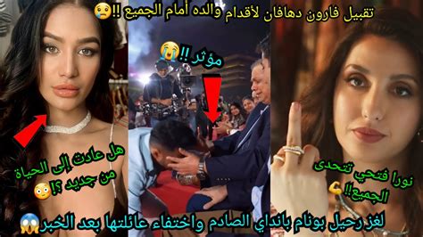 حل لغز أغرب رحيل في بوليوود هل عادت بونام بانداي إلى الحياة؟😳نورا فتحي