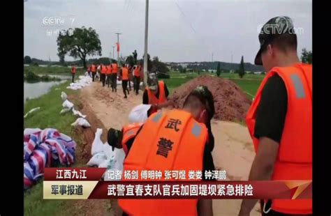 九江职业技术学院毕业生入选教育部第五届“闪亮的日子——青春该有的模样”基层就业人物事迹凤凰网江西凤凰网