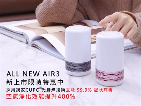 Yflife All New Air3 空氣淨化器 A301 Yflife圓方生活