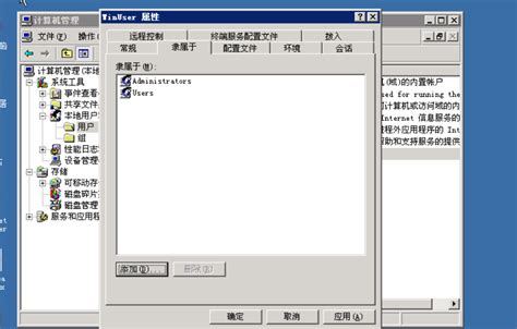 Mssql数据库安全sql Server的安全认证模式设置 Csdn博客
