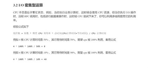 并发编程之 线程池threadpoolexecutorexcutors的使用及其工作原理 Csdn博客