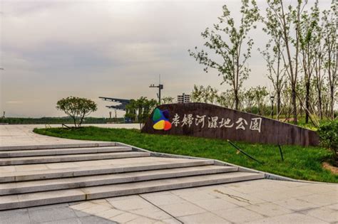 孝妇河湿地公园图片素材 孝妇河湿地公园设计素材 孝妇河湿地公园摄影作品 孝妇河湿地公园源文件下载 孝妇河湿地公园图片素材下载 孝妇河湿地公园