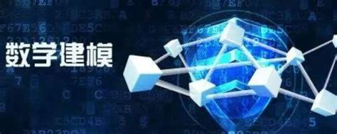 美赛是什么 业百科