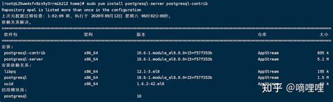在CentOS下快速安装和配置PostgreSql 知乎