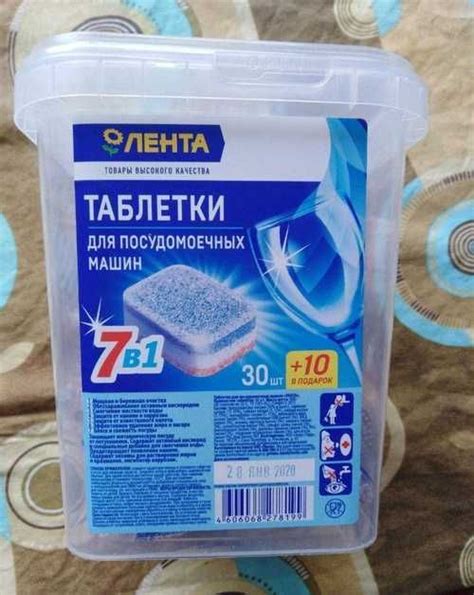 Таблетки для посудомоечной машины лента | Festima.Ru – частные объявления