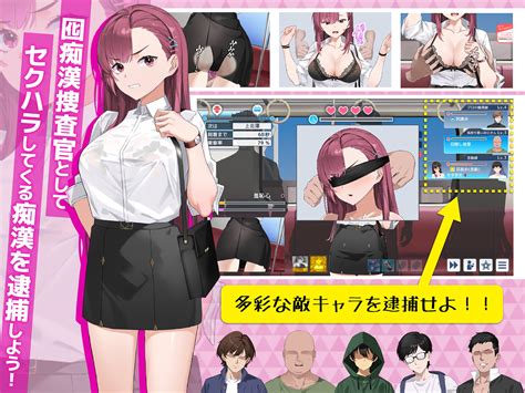 囮痴 捜査官リナ Metamorphose Dlsite Doujin For Adults