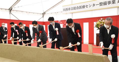 仮称川西市立総合医療センターキセラ川西センター整備事業の起工式が執り行われました／ニュース／コンストラクション・マネジメントのプラスpm