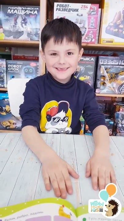 Нейрогимнастика 63 упражнения для межполушарного взаиможействия Youtube