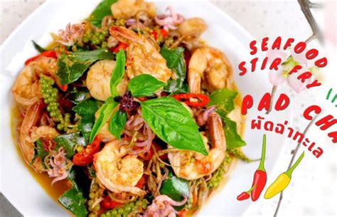 Pad Cha Ask About Thailand