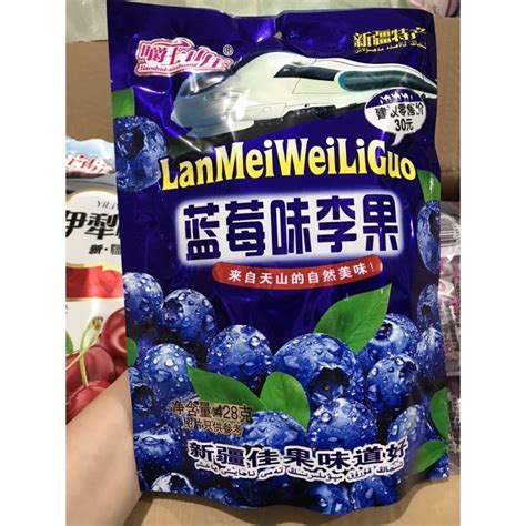 Gói 428g Kẹo Ô Mai Cherry Việt Quất Mixasale
