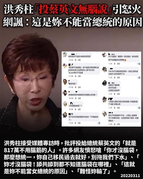 國民黨放棄罷免民進黨立委 時事板 Dcard