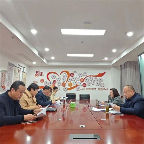 【掠影】 市人大常委会延令街道工委召开第十五次委员会议工作任务作用