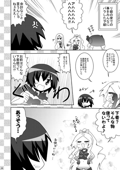 Wo Class Aircraft Carrier Ta Class Battleship Ri Class Heavy Cruiser