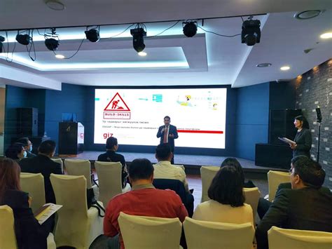 БАРИЛГЫН САЛБАРЫН АЖИЛЛАХ ХҮЧНИЙ МЭРГЭЖЛИЙН БОЛОН УР ЧАДВАРЫН ЗӨРҮҮГ ТОДОРХОЙЛОХ Osgap ЦАХИМ