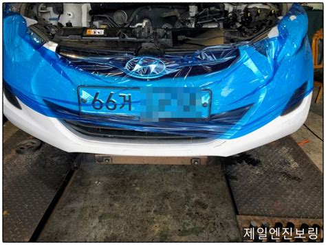 아반떼 Md엔진수리 후기일산 엔진보링 · 수리 네이버 블로그