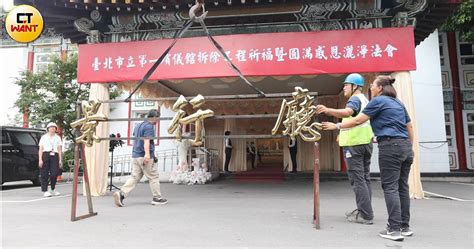 一殯開拆！周邊殯葬業「走不了」 房價漲1成交易量跌破45％原因曝 財經 Ctwant