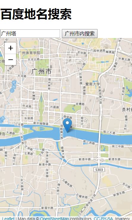 javascript 前端小知识 地图坐标转换 知其所以然——前端 segmentfault 思否