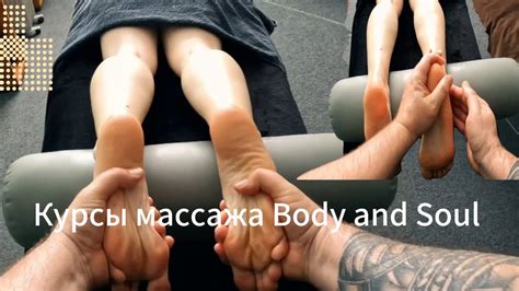 Если сможете делать такой массаж ног успех вам гарантирован👍 Youtube