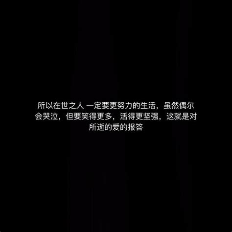 喪文化精選喪句我也在自救 每日頭條