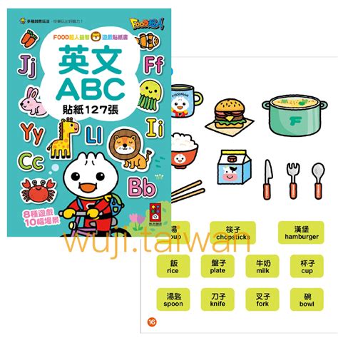 Food Abc