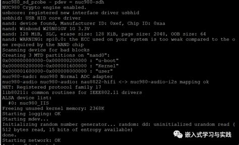 新唐nuc980 串口测试笔记 Csdn博客