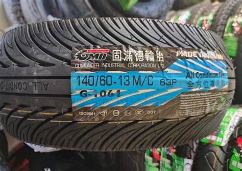 中部輪胎大賣場 Gmd固滿德g1061全新1406013機車輪胎複合胎，特價 露天市集 全台最大的網路購物市集