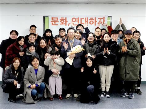 2023년 문화연대 정기총회 결과 문화연대 Cultural Action