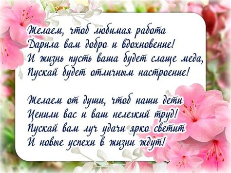 С днем рождения учителю женщине картинки красивые поздравления Фото