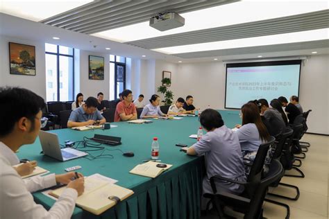 产业技术学院召开2023年上半年意识形态与思想政治工作专题研讨会 成都理工大学宜宾校区