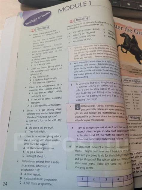 Английский Spotlight 10 Student's Book, класс: 10, б/у, в наличии. Цена ...