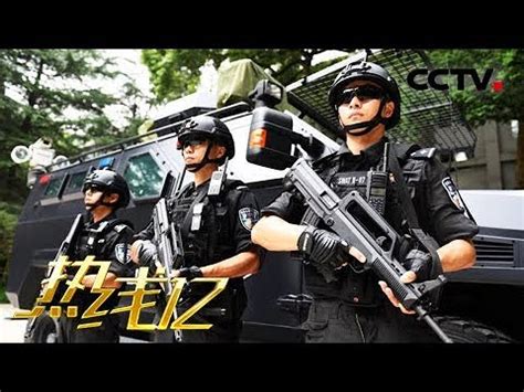 热线12禁毒之战2018刀锋北京市公安局禁毒总队总队长蔡新宇嘉宾吴学兰和白宇共同探讨禁毒话题 20180624 CCTV社会与法