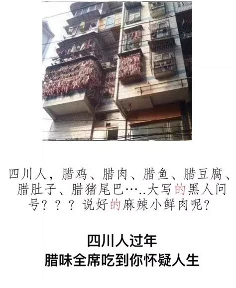 細數各地過年習俗海南吃雞廣西唱山歌東北的最有儀式感 每日頭條