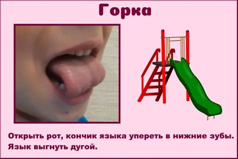House Drawing For Kids, Oral Motor, Learn Russian, Projects To Try ...